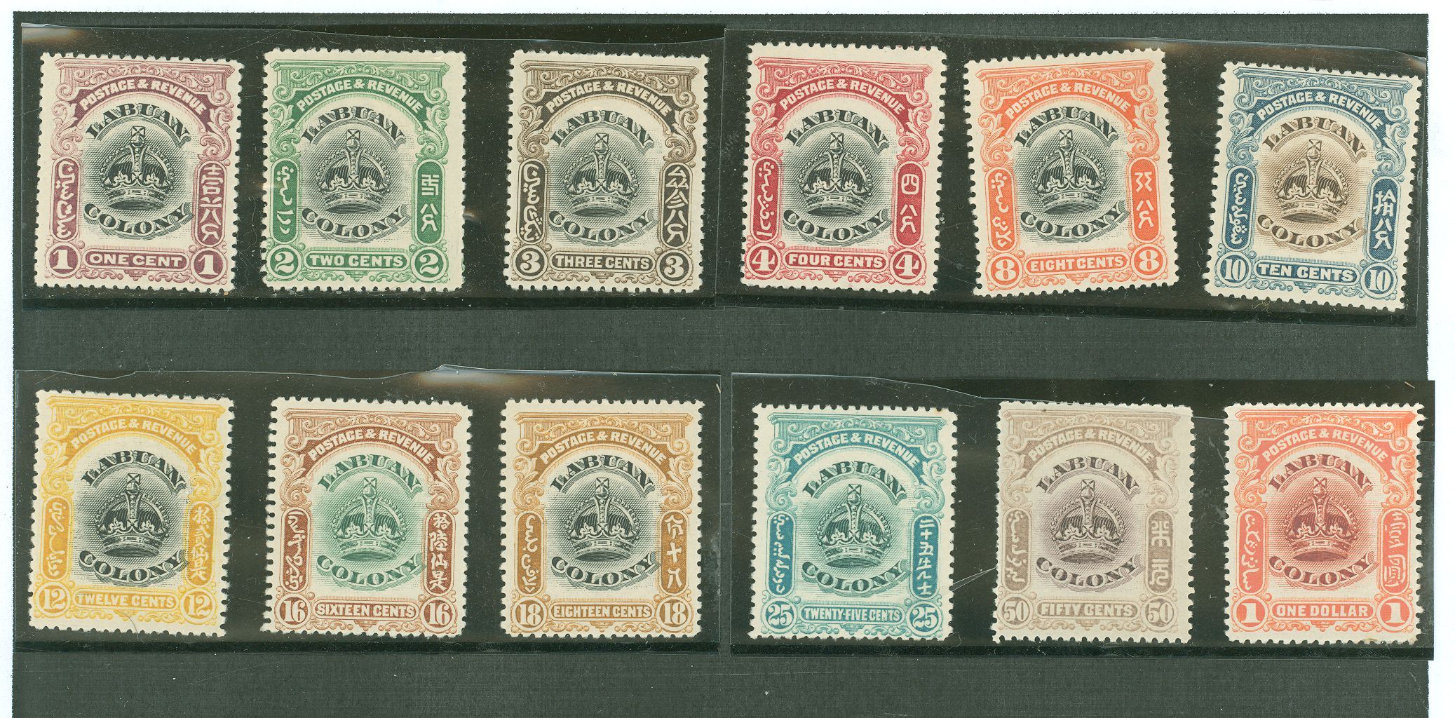 Labuan #99A-109 Multiple | Asia - Malaysia, General Issue Stamp / HipStamp