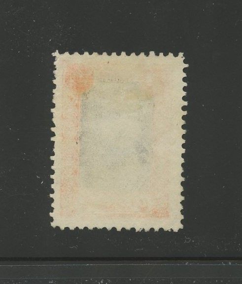 Iran 903, 1944 20r Shah Pahlavi, Used (Ir930H) | Middle East - Iran ...