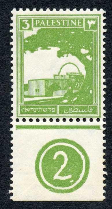 Palestine SG91 3m yellow-Green Plate number 2 example M/M | Middle East ...