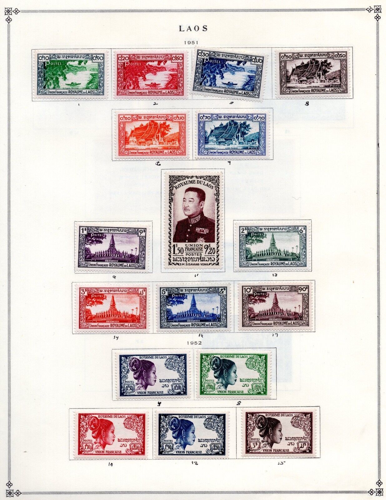 Laos 1951-1970 Collection of 375+ Stamps Mint & Used on 27 Album Pages ...