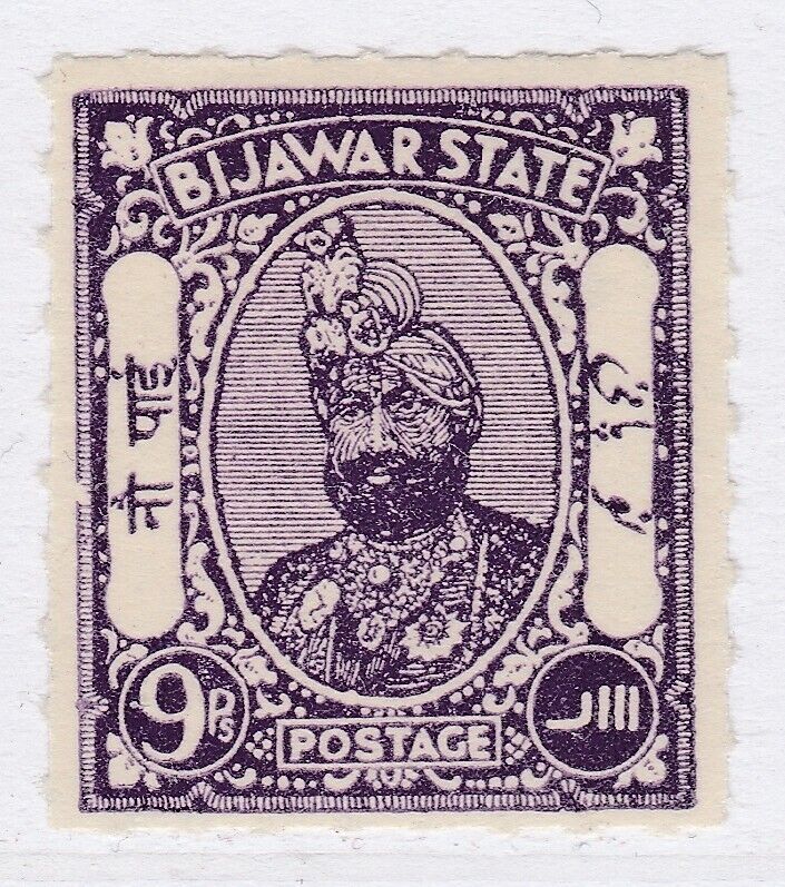 1936 INDIAN STATES BIJAWAR Maharaja Sarwant Singh 9dMH* Stamp ...