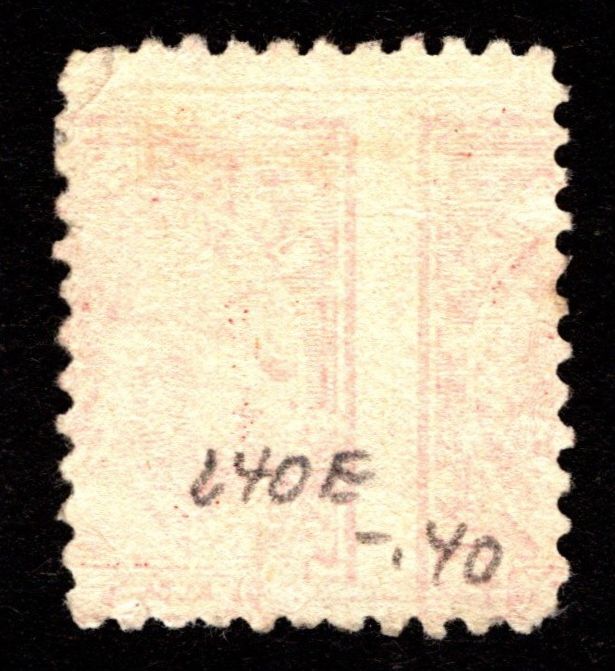 1917, US 12c, Well centered, offset on back, Used, Sc 512a | United ...