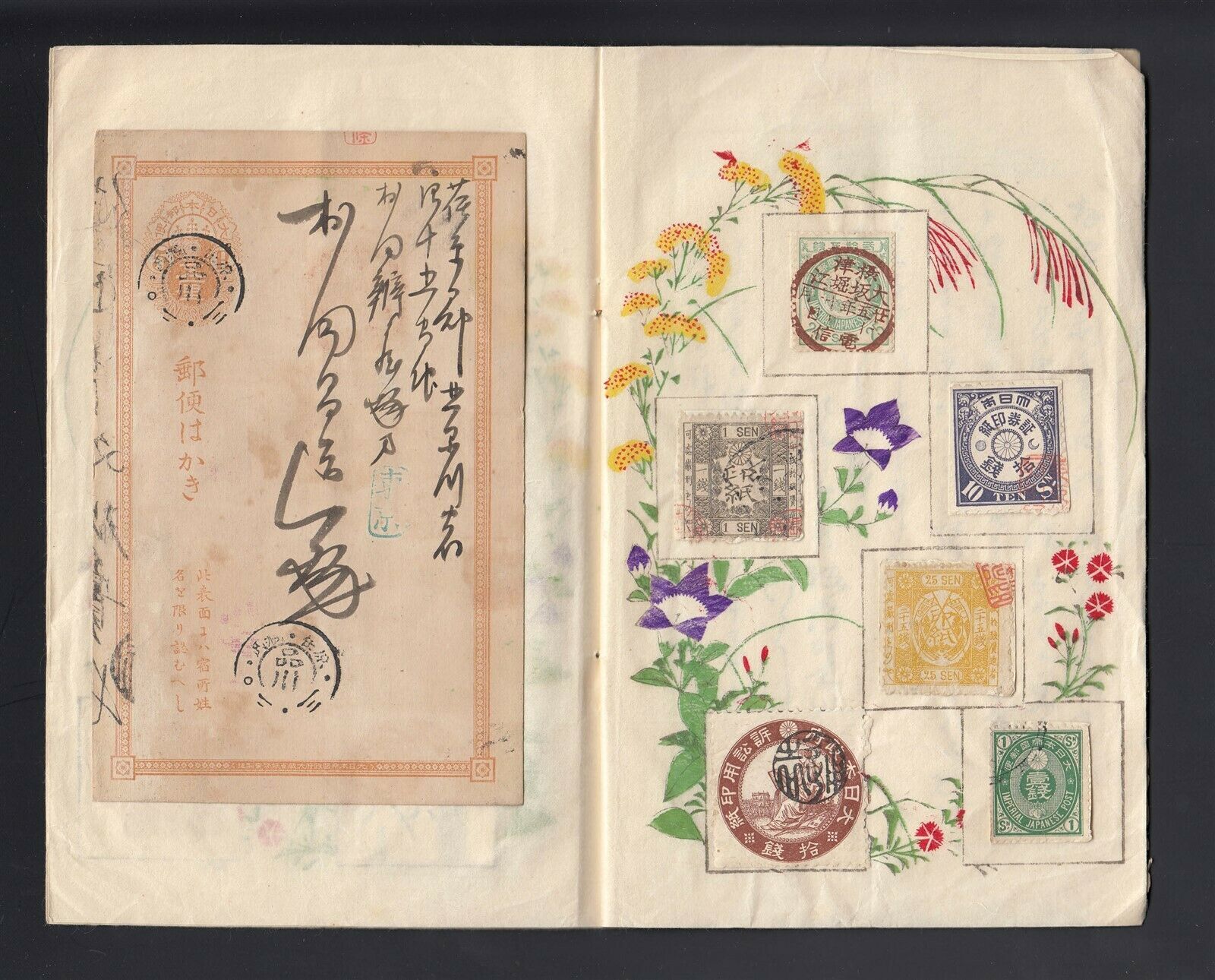 JAPAN: Imperial JAPANESE Postage Stamps & Cards Booklet | Asia - Japan ...