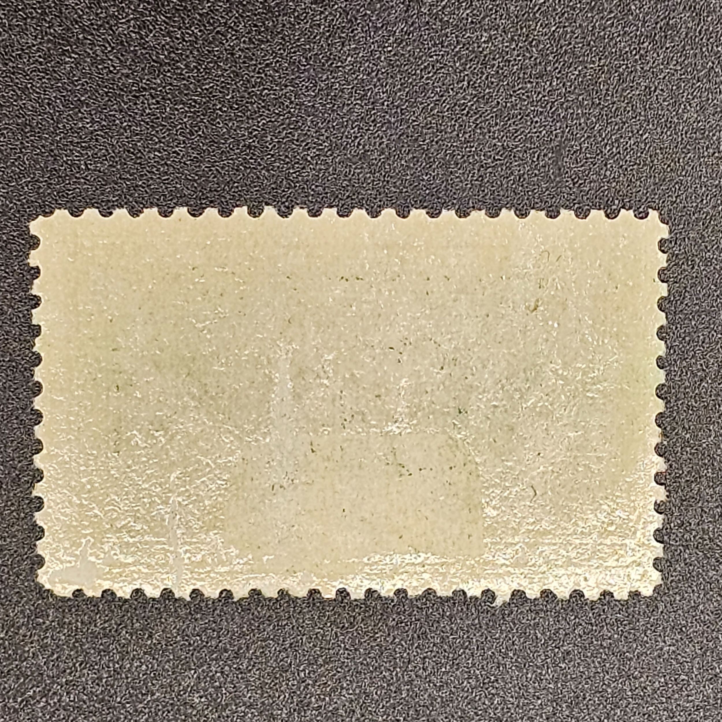 QE3 VF-OG-H | United States, Special Handling Stamp / HipStamp