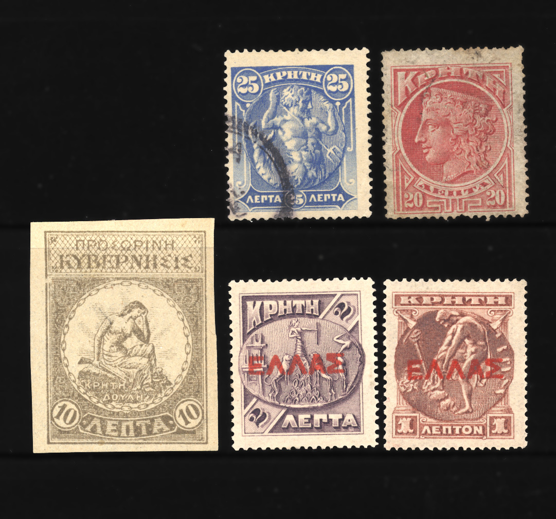 Greece - Crete KPHTH Mix Lot Of Mint & Used Stamp W/Overprint | Europe ...