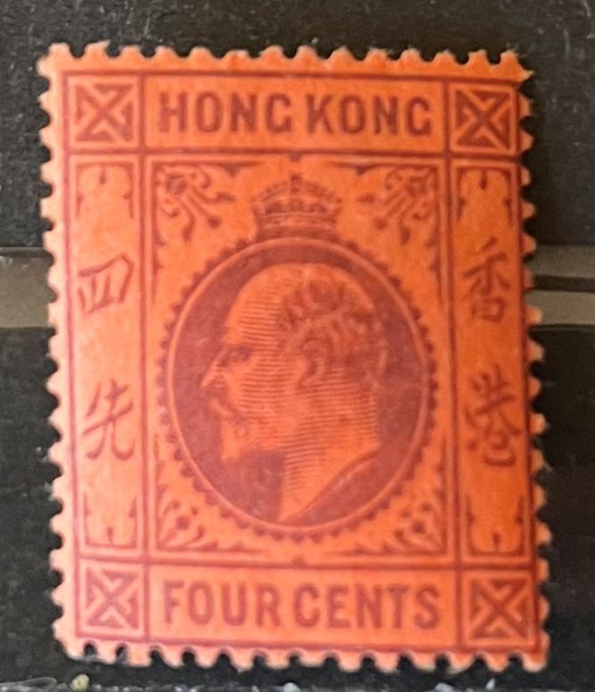 Hong Kong #73 MLH- SCV=$35.00* | Asia - Hong Kong, General Issue Stamp ...