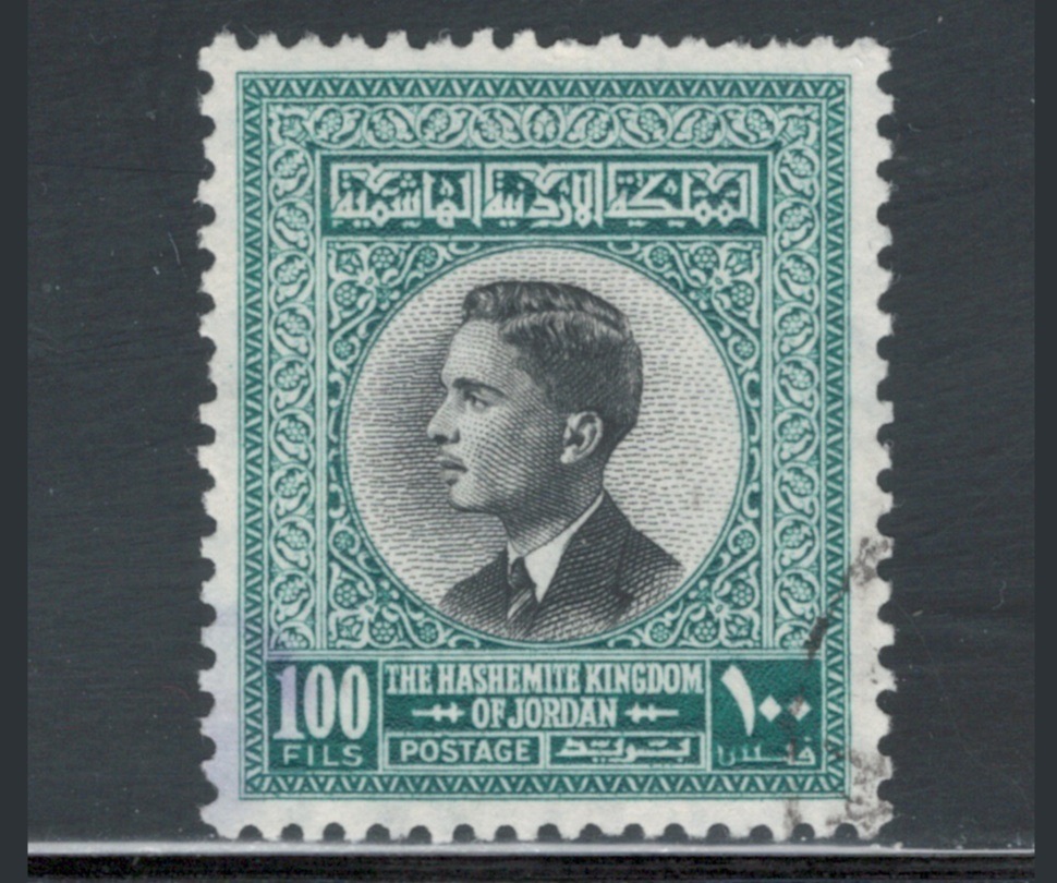 Jordan 1959 King Hussein 100f Scott # 364 Used | Middle East - Jordan, General Issue Stamp ...