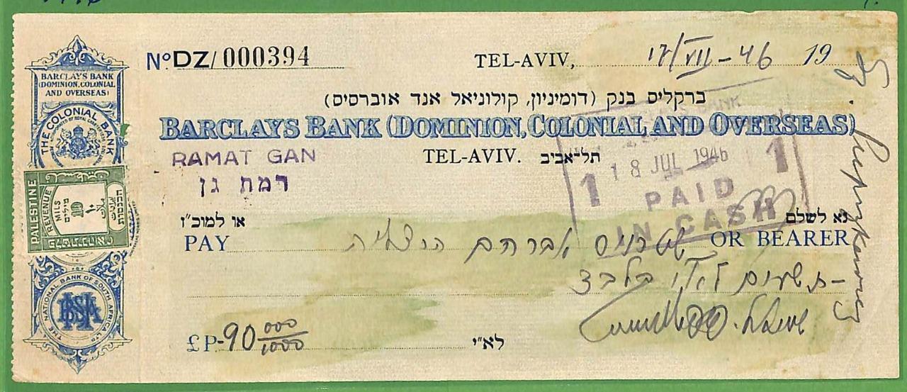 ZA1599 - PALESTINE Israel - POSTAL HISTORY - REVENUE Stamp CHECK 1946 ...