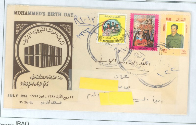 Iraq 1992 reg. cover sent Amman-Jordan, three stamps-1989 Postal ...