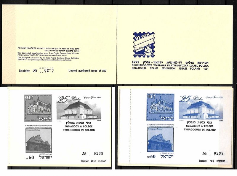 Israel-Poland Stamps Exhibition 1991. Booklet Synagogues. Unused, MNH ...