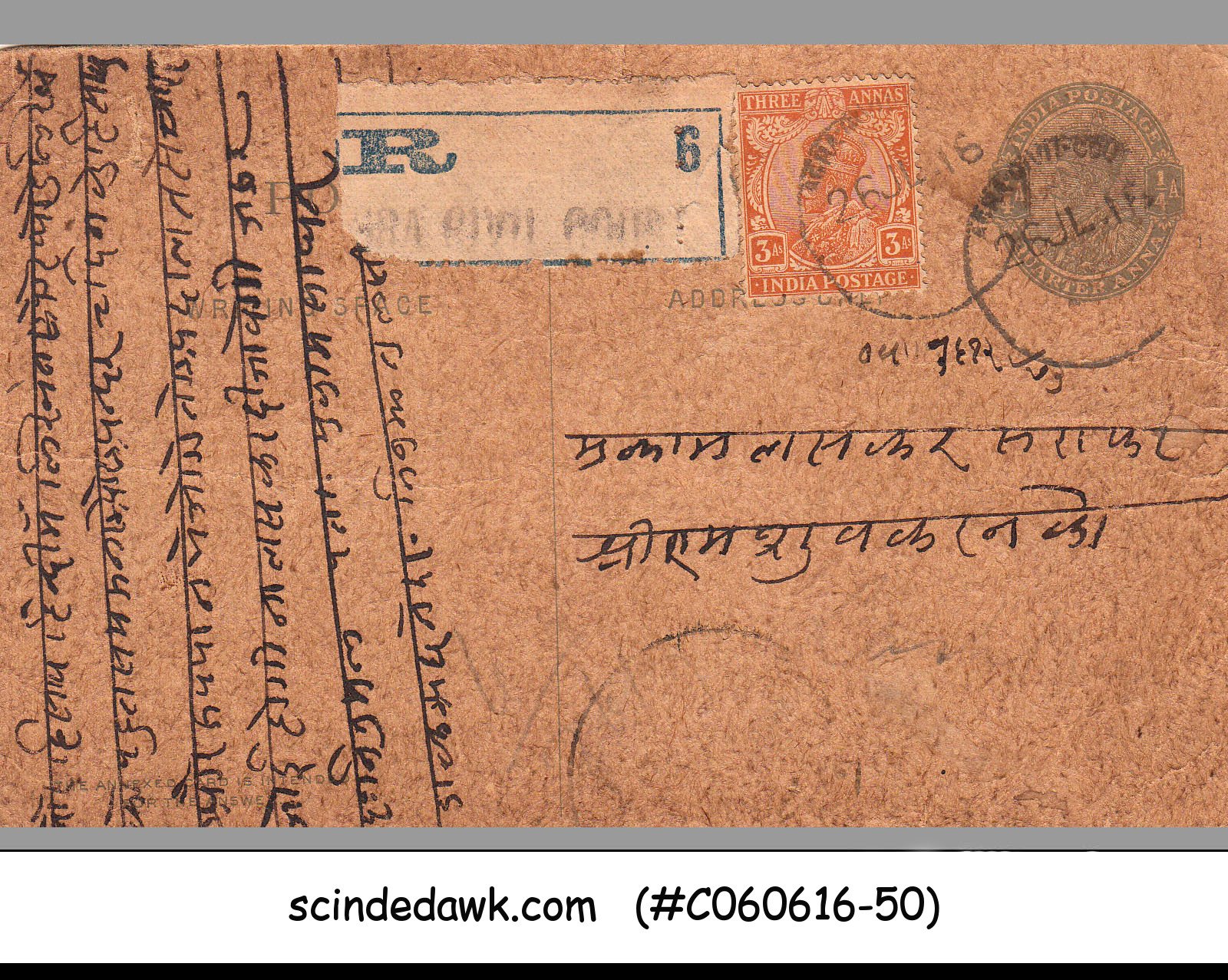 Indian Registered Post