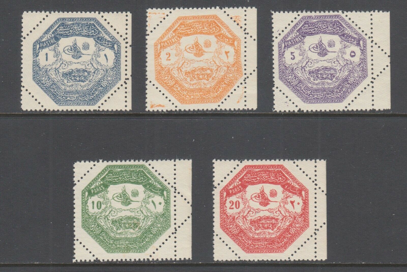 Turkey Sc M1-M5, MNH. 1898 Thessaly Military Stamps, complete set of ...