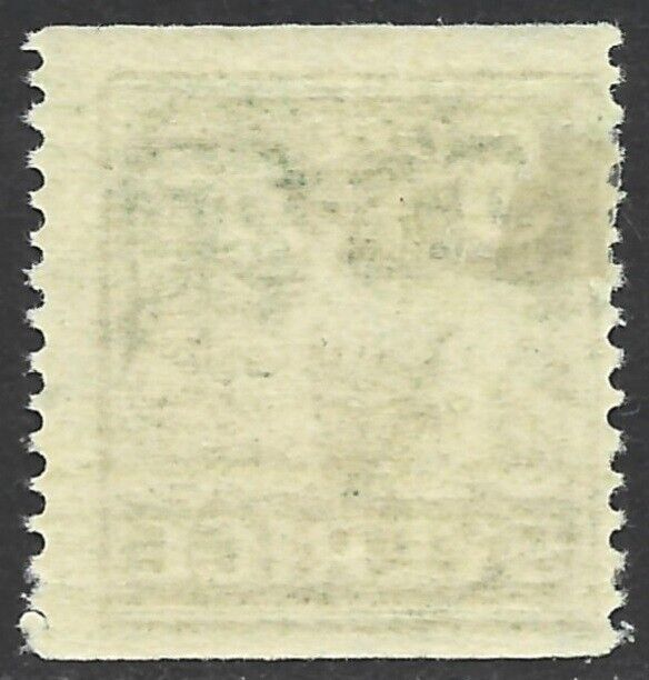 Sweden 1920-26 Lion 5o Green Coil (perf 13) #135 Variety: Wmk Wavy ...