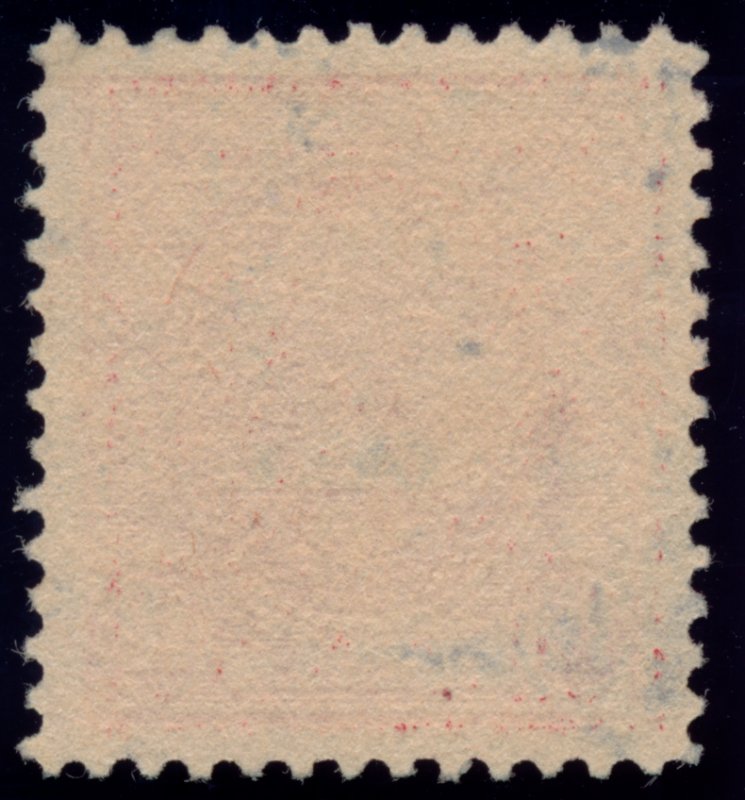 US O126 10c 1911 Postal Savings Mail Official SL watermark PSAG grade ...