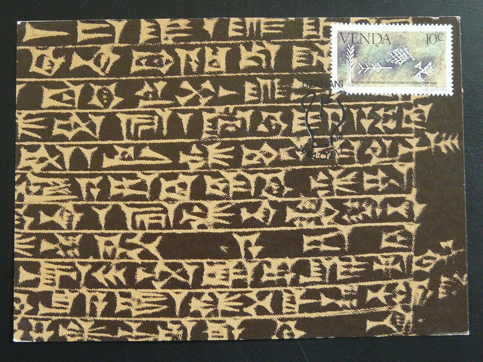 archaeology cuneiform writing maximum card Venda 1984 | Specialty ...