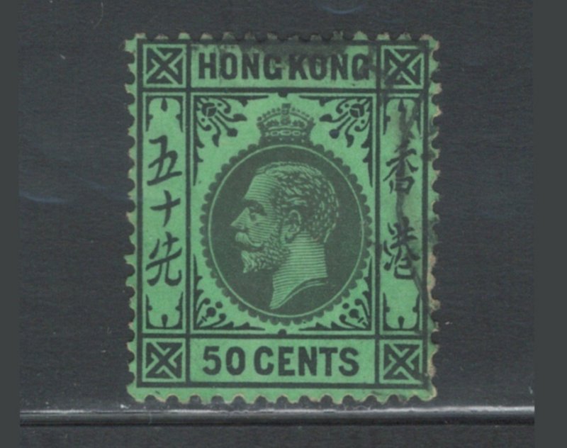 Hong Kong 1921 King George V 50c Scott # 142 Used | Asia - Hong Kong ...