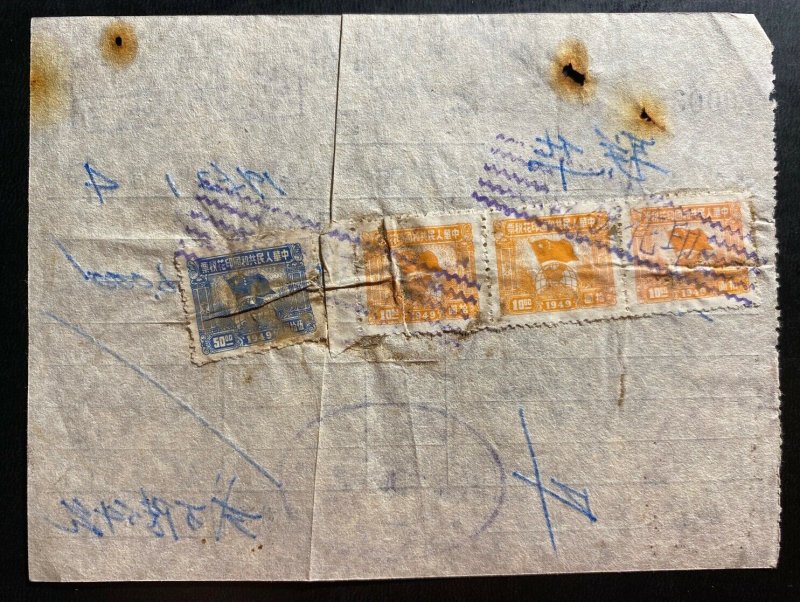 1952 China Revenue Stamps Receipt Invoice Sheet Cover | Asia - China ...