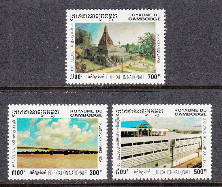 Cambodia 1406-1408 MNH VF | Asia - Cambodia, General Issue Stamp / HipStamp