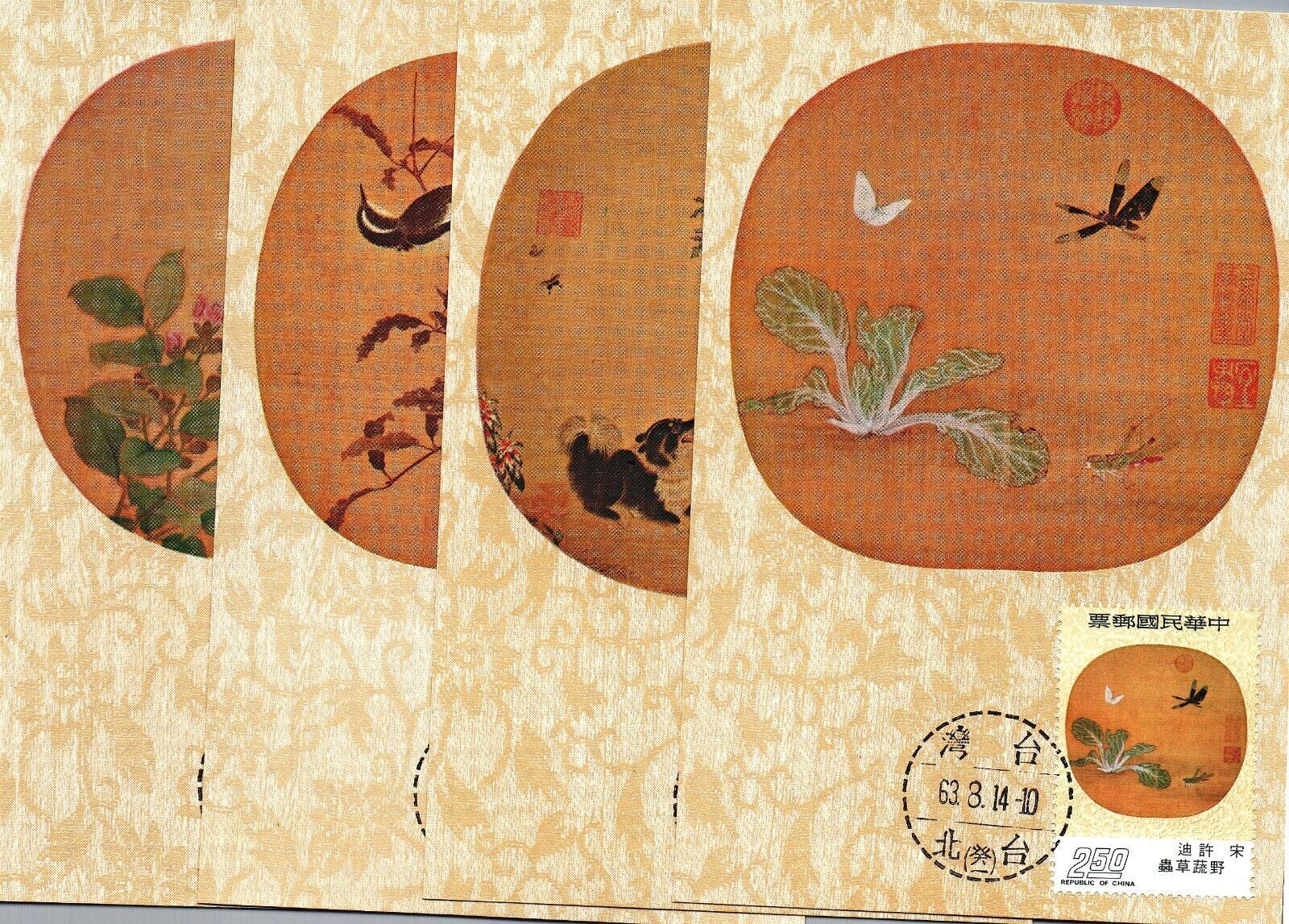 China ROC Taiwan complete set Maxi card ca1970 traditional flowers and ...