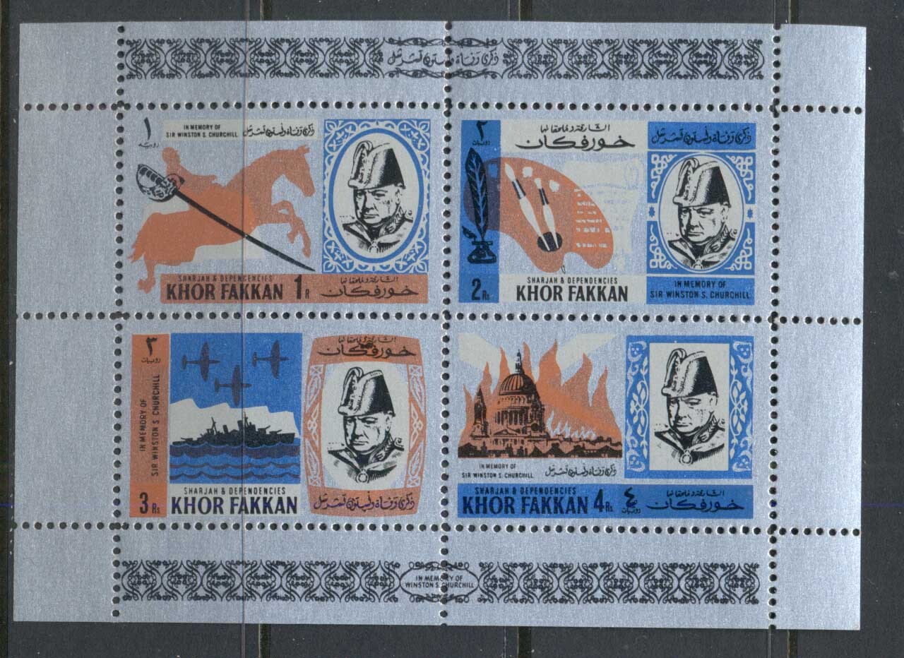 Khor Fakkan 1966 Mi#MS2A Winston Churchill 1st Death Anniv, matt finish ...