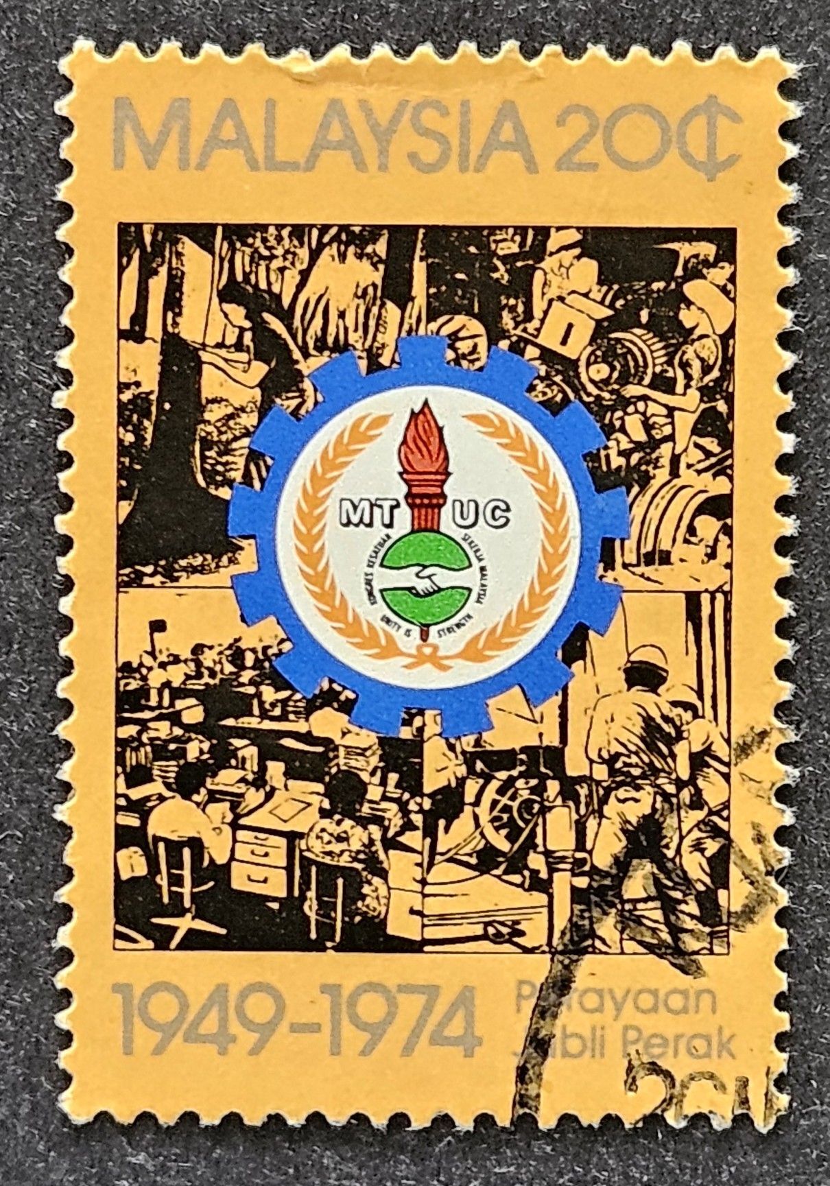 Malaysia 1975 SG130 used 20c 25th Anniversary of Malaysian Trade Union ...