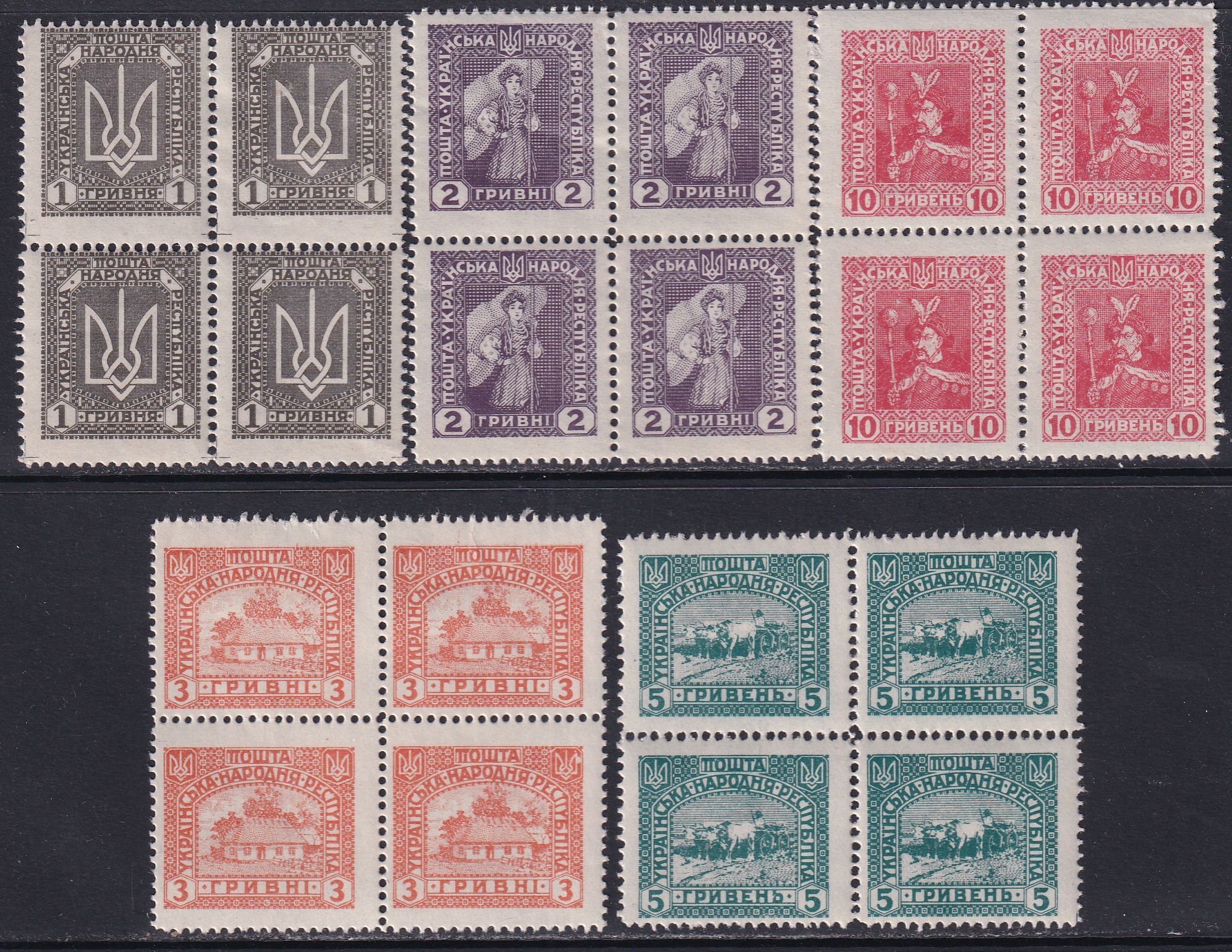 Russia Ukraine 1918 Minkus # 39-43 Perforated Blocks of 4 Stamp MH ...
