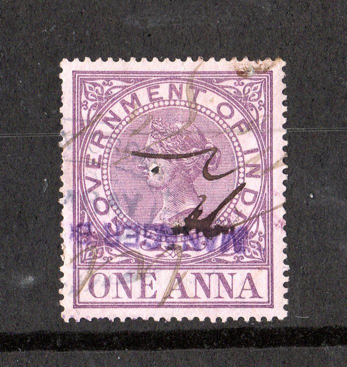 India QV Government of India One Anna Fine Used X5331 | Asia - India ...