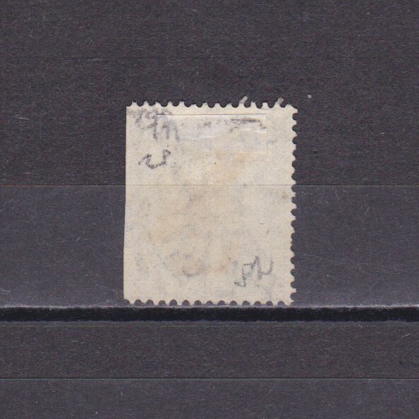 CEYLON 1872, SG# 126w, CV £225, wmk Inverted Crown CC, Used | Asia ...