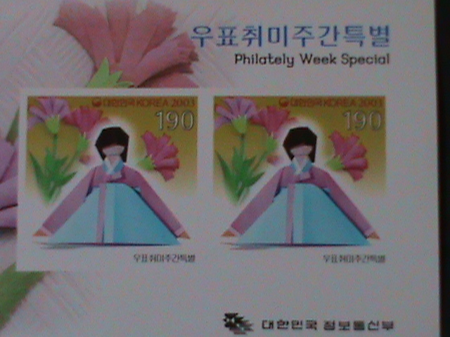 Korea-2003-Sc#2128A Philatelic Week-Beauty of Korea-Mnh Imperf S/S Very ...
