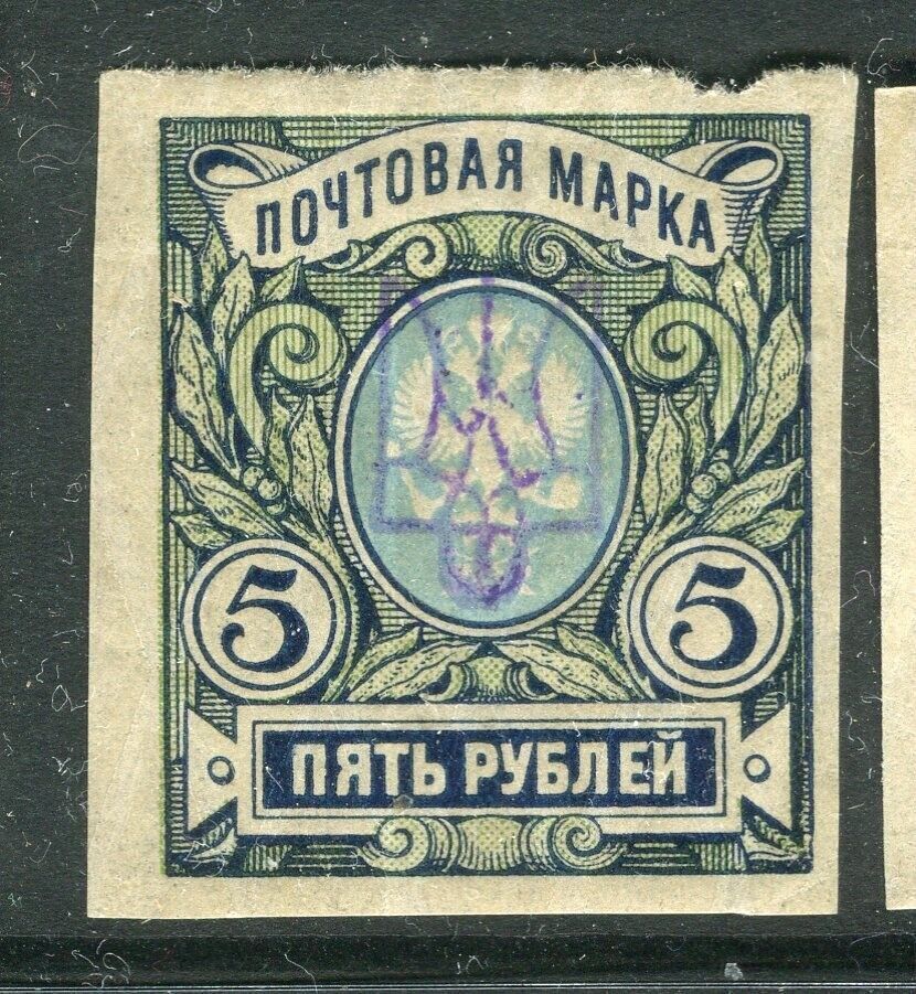 UKRAINE; 1918 early classic Trident Optd. issue Mint hinged 5R. value ...
