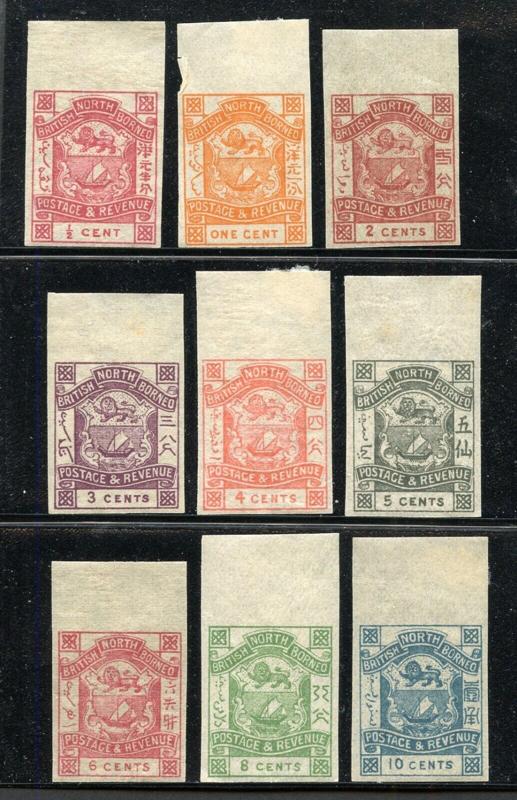 North Borneo 1887/92 Arms of the Colony Scott #35/43 Mint Hinged in ...