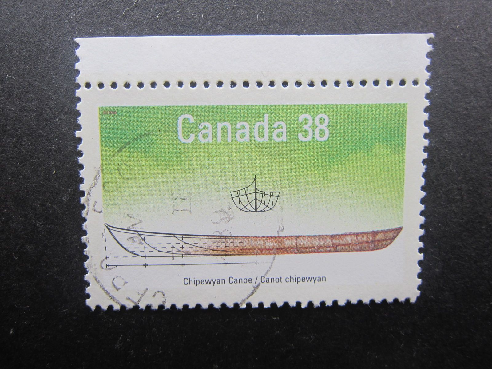 Canada #1229 Small Craft Native Boats very fine used {ca2211} | Canada ...