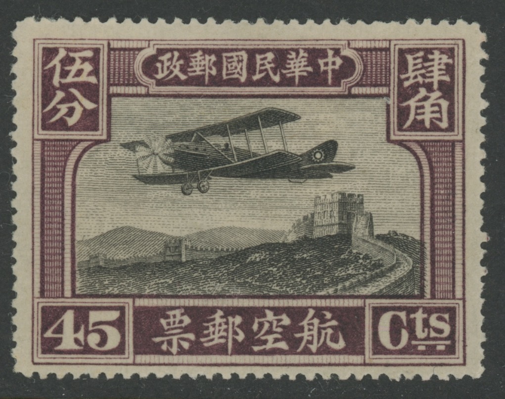China C8 * mint HR paper adherence, some og showing Airmail (2301 688 ...