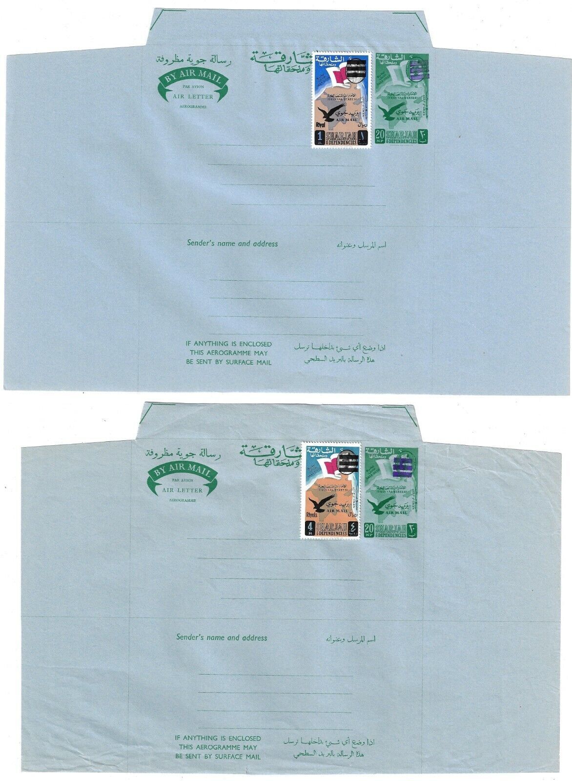 UAE Sharjah 1963 Seven Mint AIR Letter 20np Upgraded W/Seven Stamps W ...