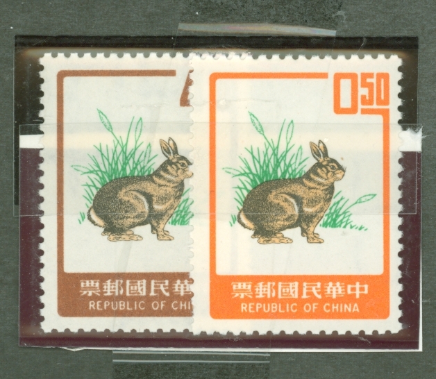 China (Empire/Republic of China) #1922-1923 Single (Complete Set ...