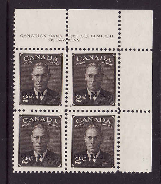 Canada id#3949b - Sc#o13-plate block#1-UR-2c sepia KGVI "OHMS"-NH-1950 ...