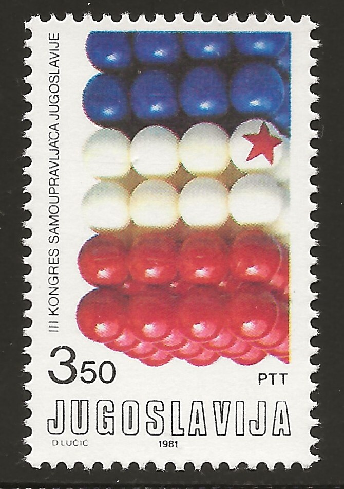 Yugoslavia (1981) - Scott # 1536, MNH | Europe - Yugoslavia, General ...