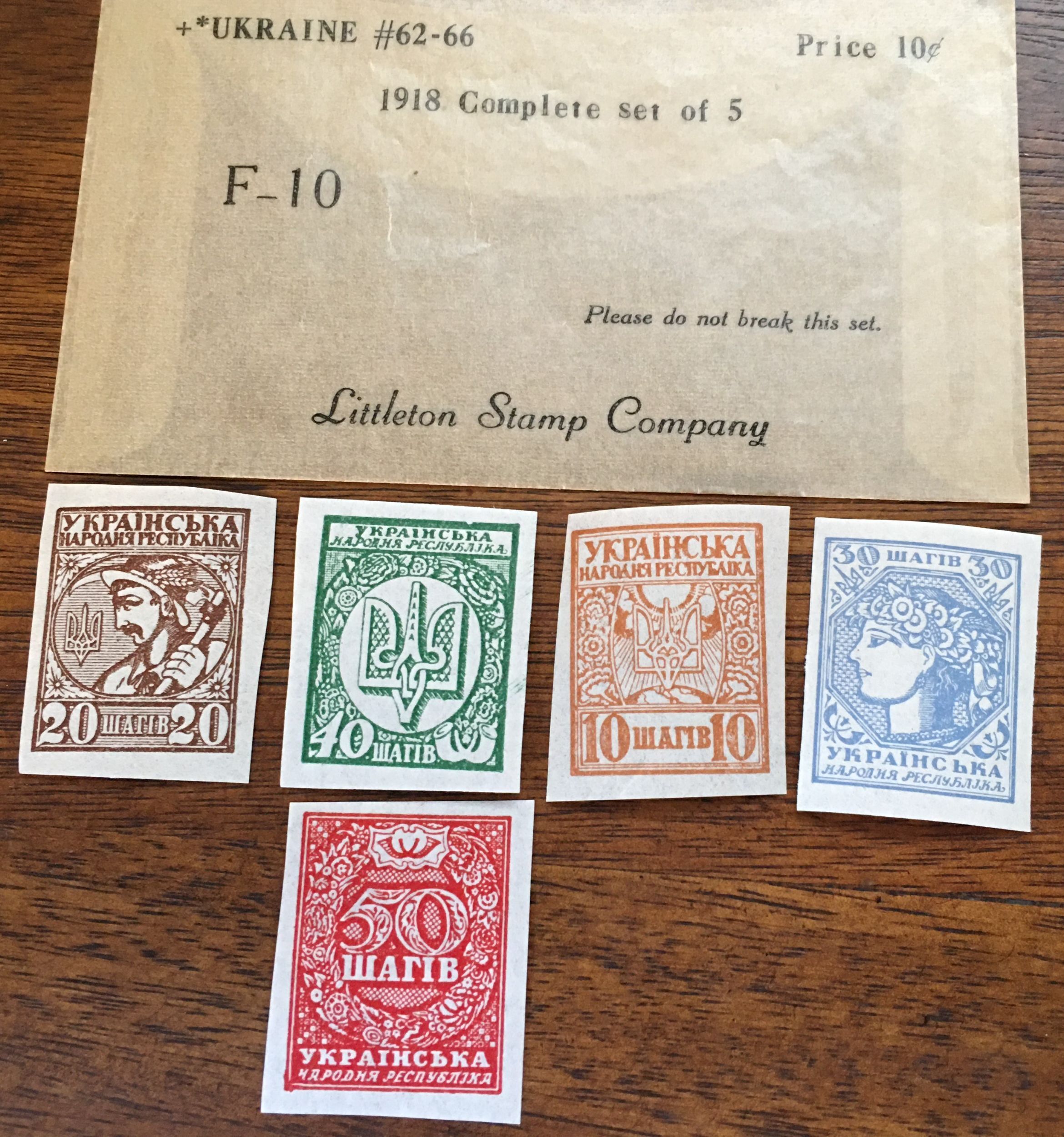 1918 Ukraine #62-66 F-10 Complete Set of 5 Littleton Stamp Company ...