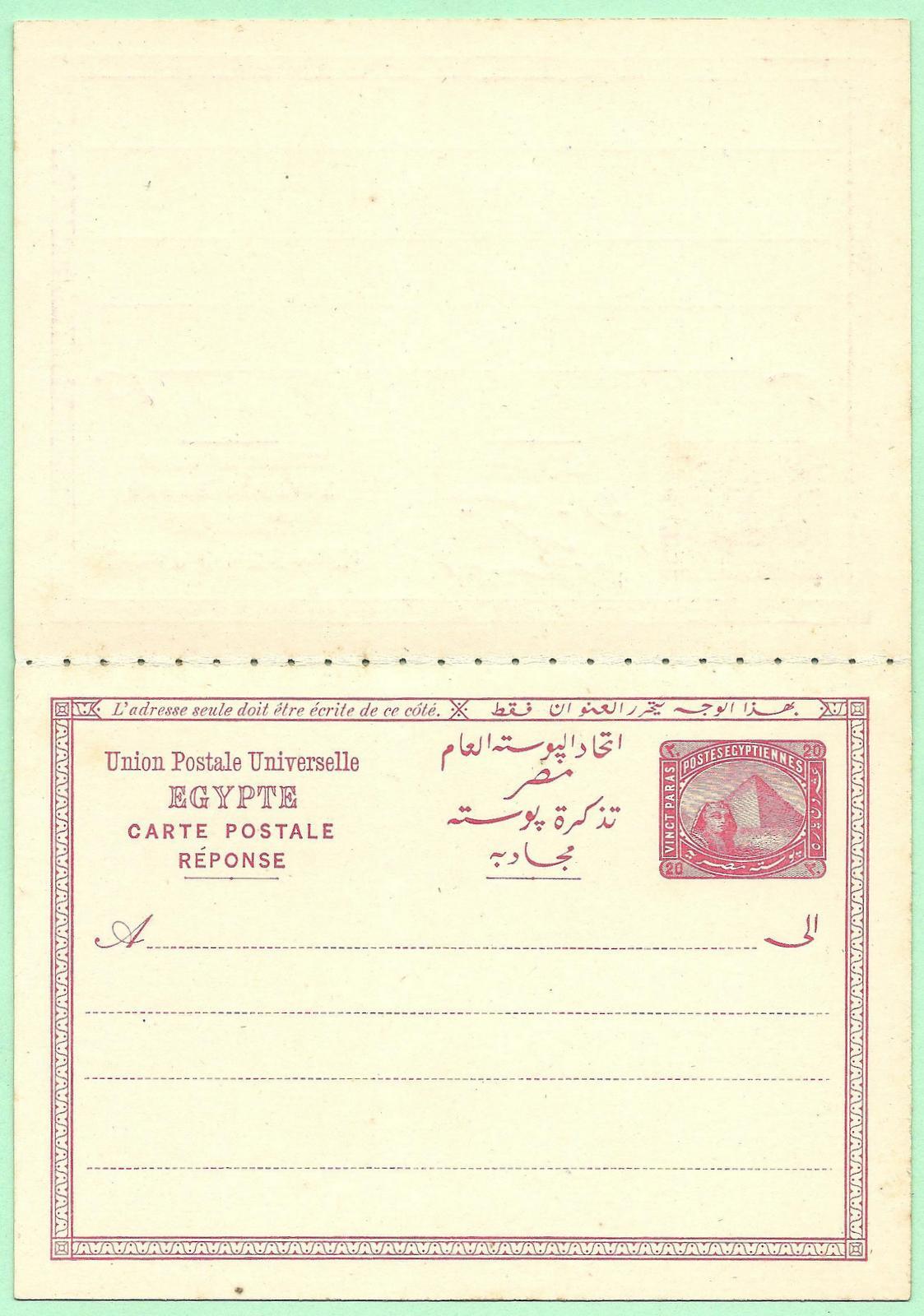 1879 Egypt Postal Card H&G #2 20+20 paras Reply card unused Attached ...