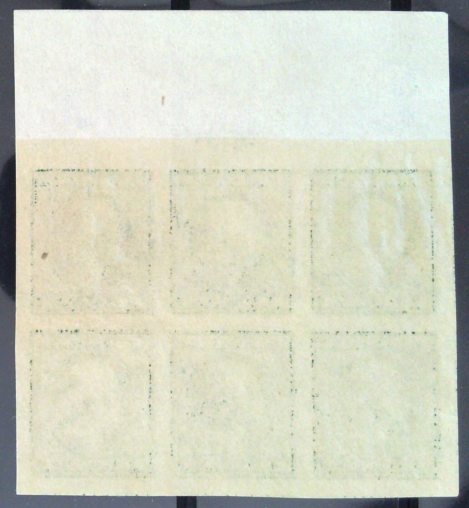 Scott #408 - 1c Green - Washington - P# block of 6 - MNH - 1912 ...