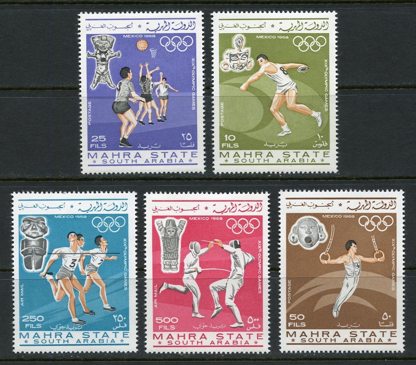 Mahra State South Arabia SET of 5 Mexico Olympics 1968 Stamps NH | Asia ...