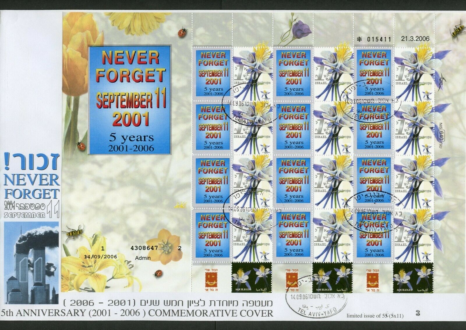 Israel 2006 5th Annversary 9/11 SET of TWO Personalized Sheets First ...