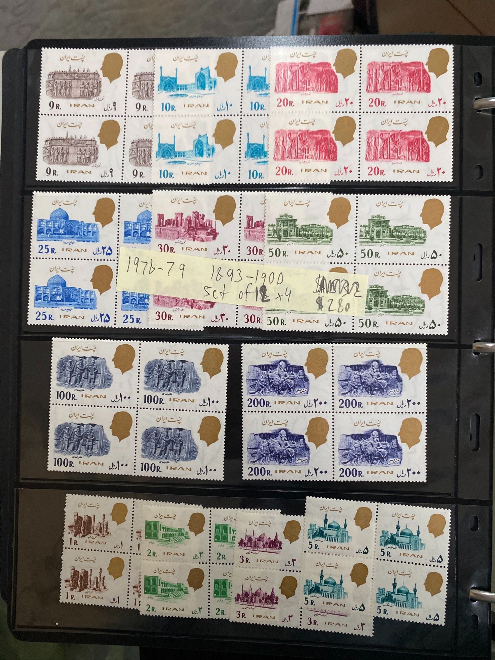 IRAN 1978-79 Mohammad Reza Shah Pahlavi blocks Stamps MNH 1893-1900 ...