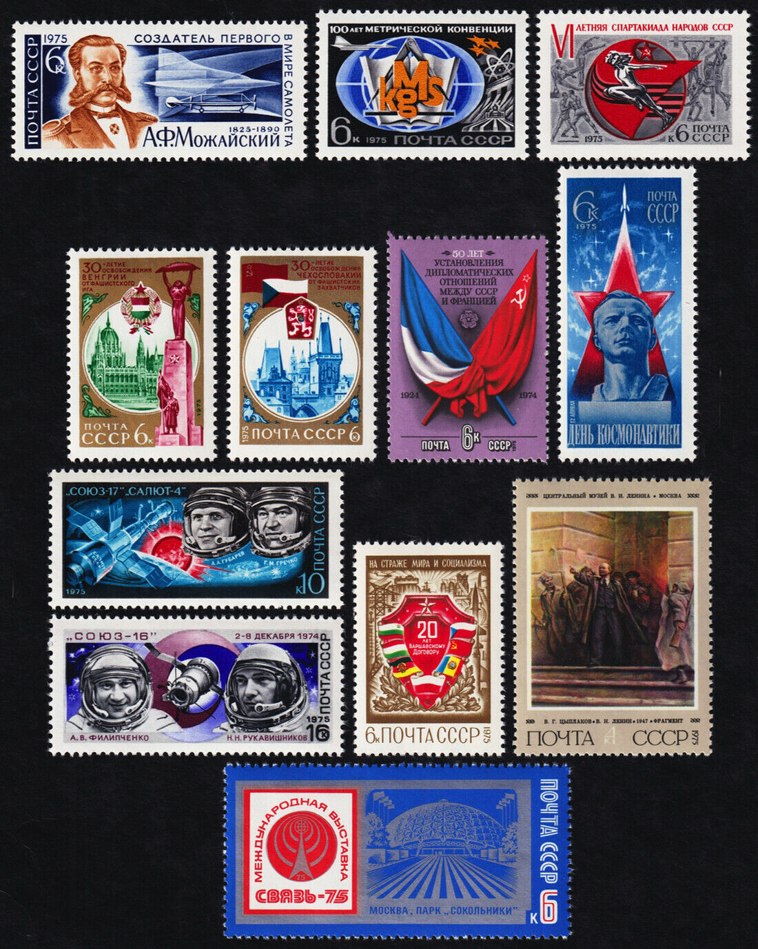 Russia Scott 4303 // 4320 (1975) Mint NH VF, CV $7.10 C | Europe ...