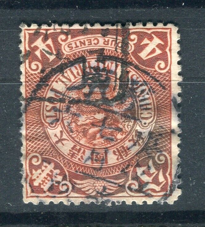 CHINA; 1900s early classic CIP Coiling Dragon issue used 4c ...