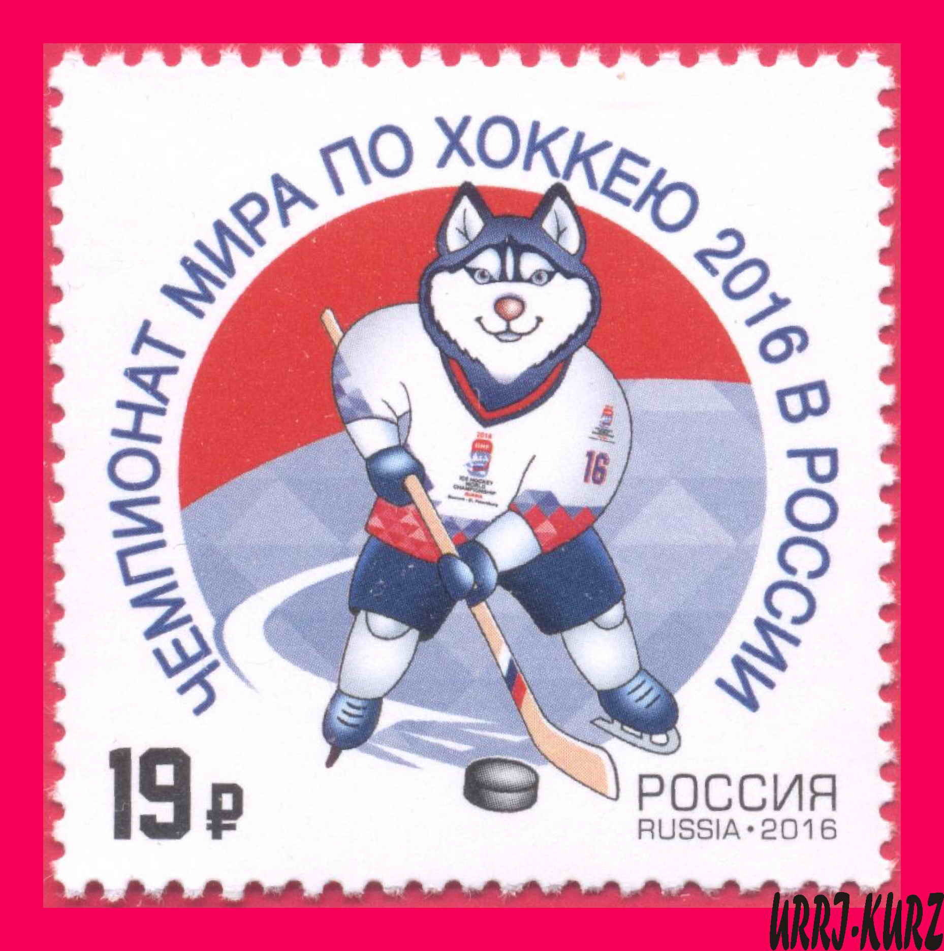 RUSSIA 2016 Sport Ice Hockey World Cup Championship Mascot Dog Laika ...