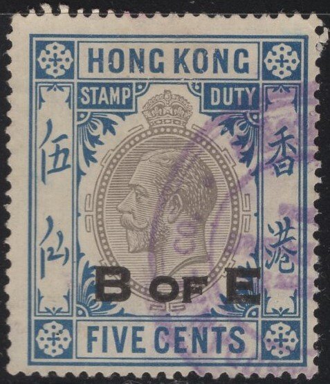 Hong Kong Revenue Bill of Exchange KGV 5c | Asia - Hong Kong, Stamp ... Hong Kong Revenue Bill of Exchange KGV 5c | Asia - Hong Kong, Stamp ...