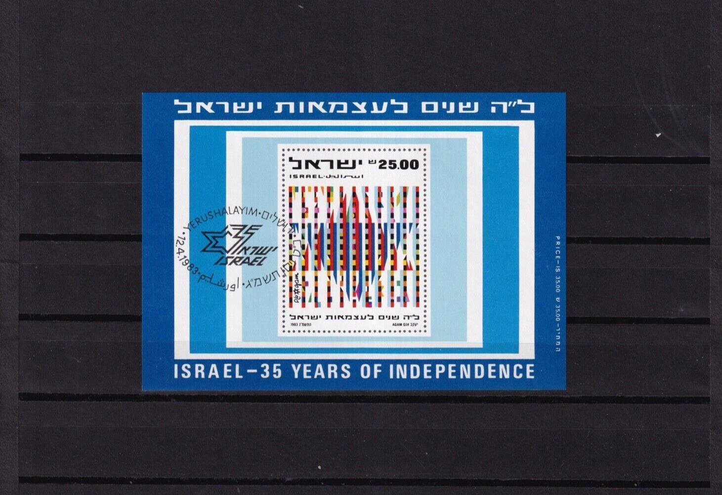 G010 Israel 1983 The 35th Anniversary of Independence minisheet ...