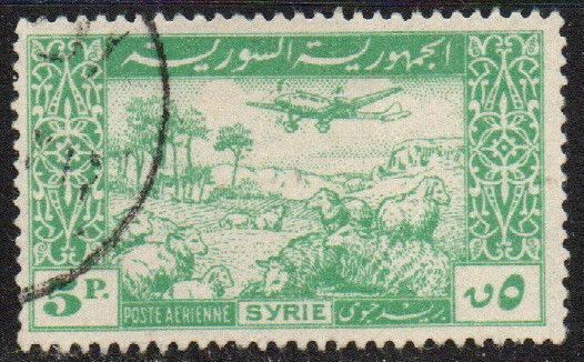 Syria Sc #C125 Used | Middle East - Syria, Air Mail Stamp / HipStamp