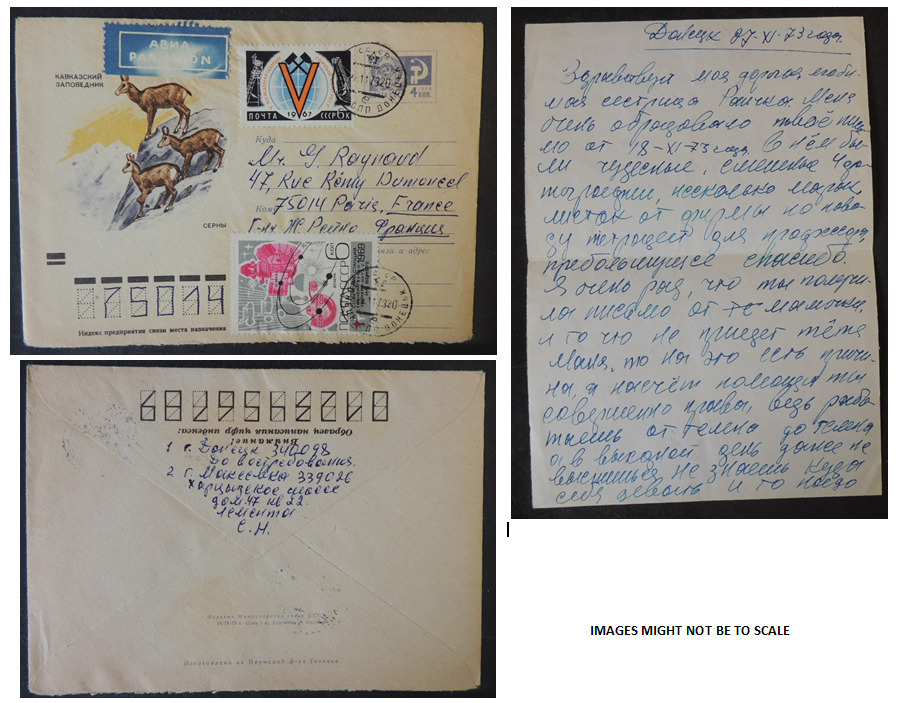 USSR 1974 postal prepaid airmail letter Ukraine to France comms ...